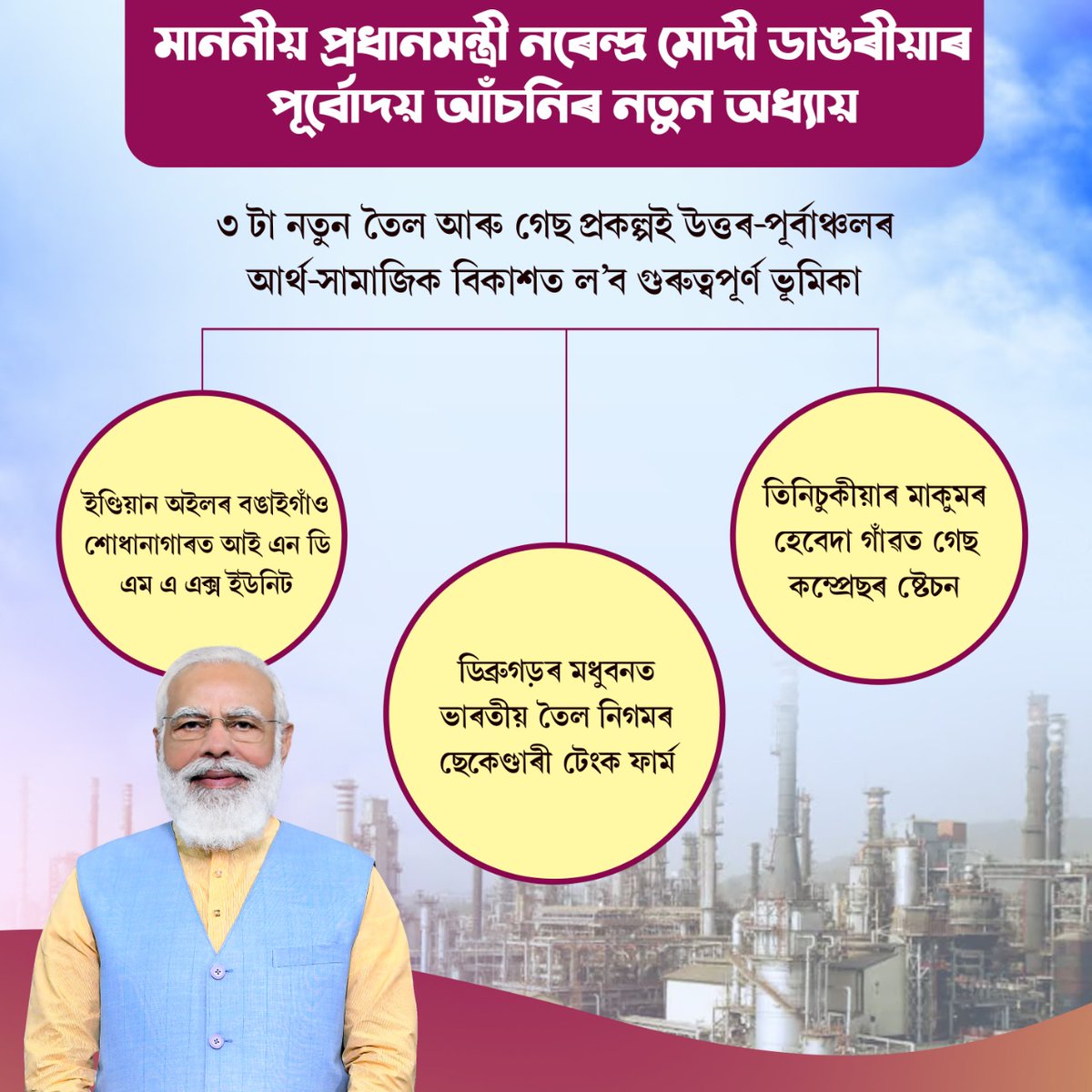 Diganta Deka DK (@DigantaDekaDK1) | Twitter