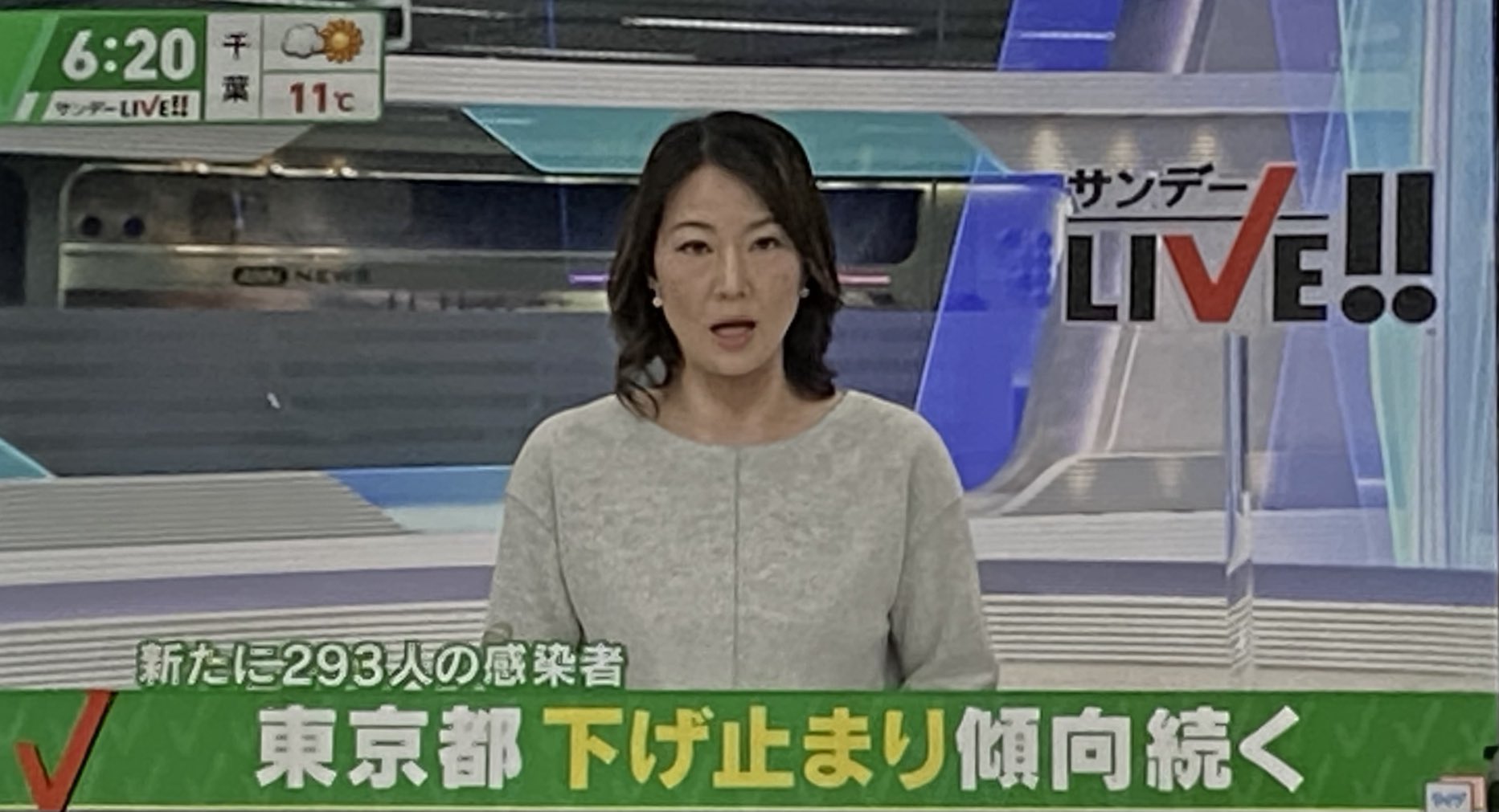 HiRO on Twitter: "下平さやかアナもすっかりベテランに #tvasahi #サンデーLIVE https://t.co/pZ29i9D9h7" / Twitter