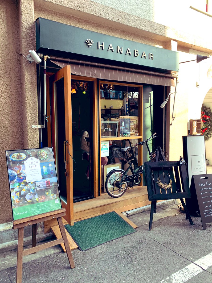 HANABAR | 日本最大級のSNS映え観光情報 スナップレイス