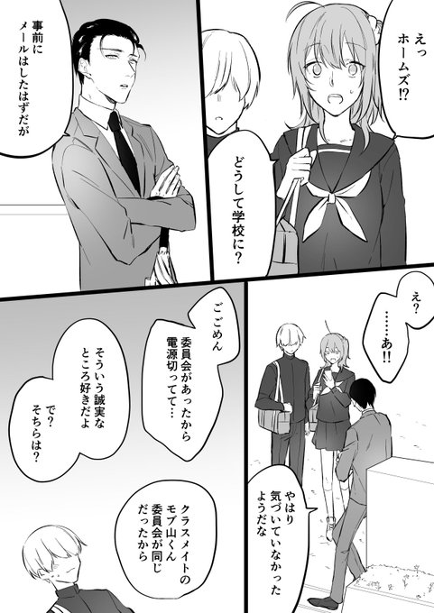 GMT@0106gamuteの漫画作品一覧