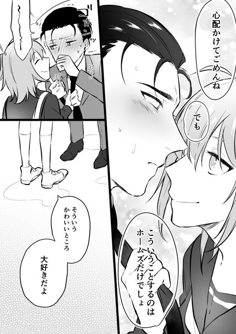 GMT@0106gamuteの漫画作品一覧