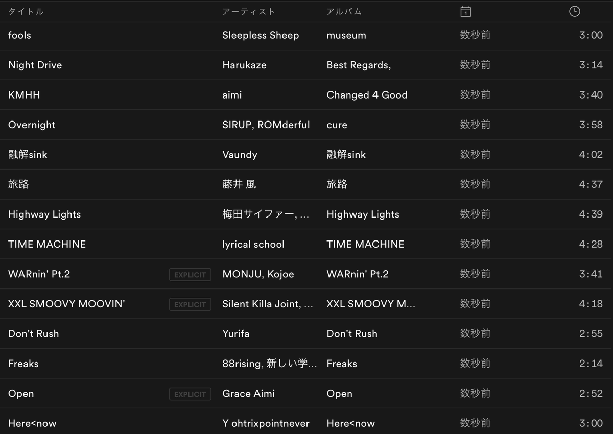 wes (@ota_kuz) | Twitter