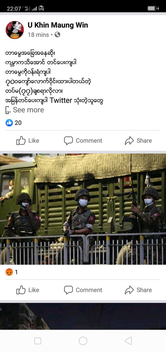 Shwe Min Thar (@ShweMin71355021) | Twitter