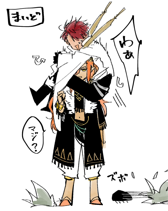 yel (@ffffoo) さんのイラスト・マンガ作品まとめ (25 件) - Twoucan