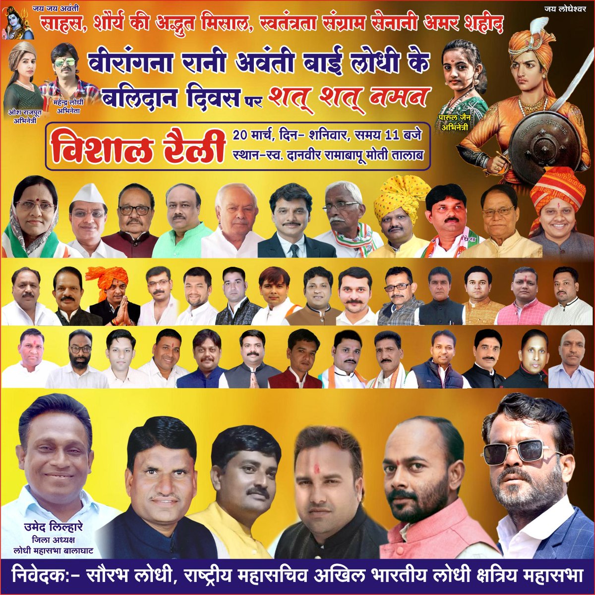 Rahul LILHARE (@RahulLILHARE20) | Twitter