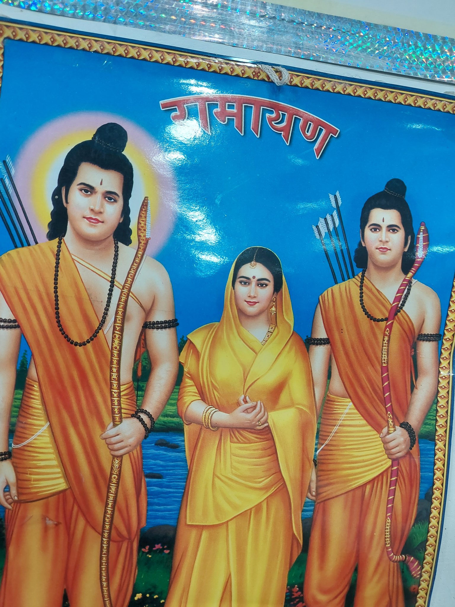 Arun Govil Ramayan