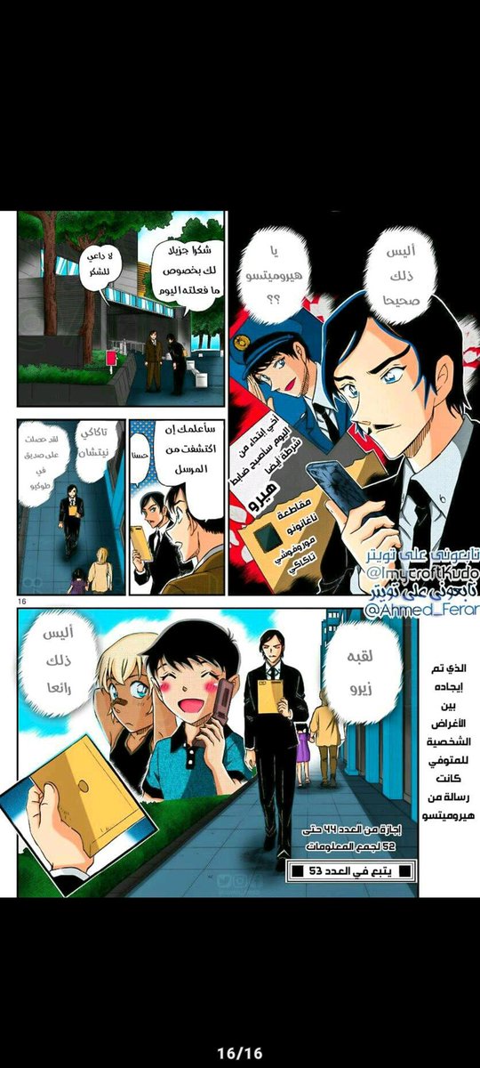 TSUTOMU AKAI (@AKAITSUTOMU) | Twitter