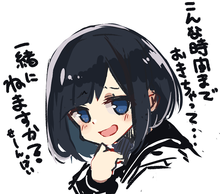 Twoucan - すき (@suki_suke)
