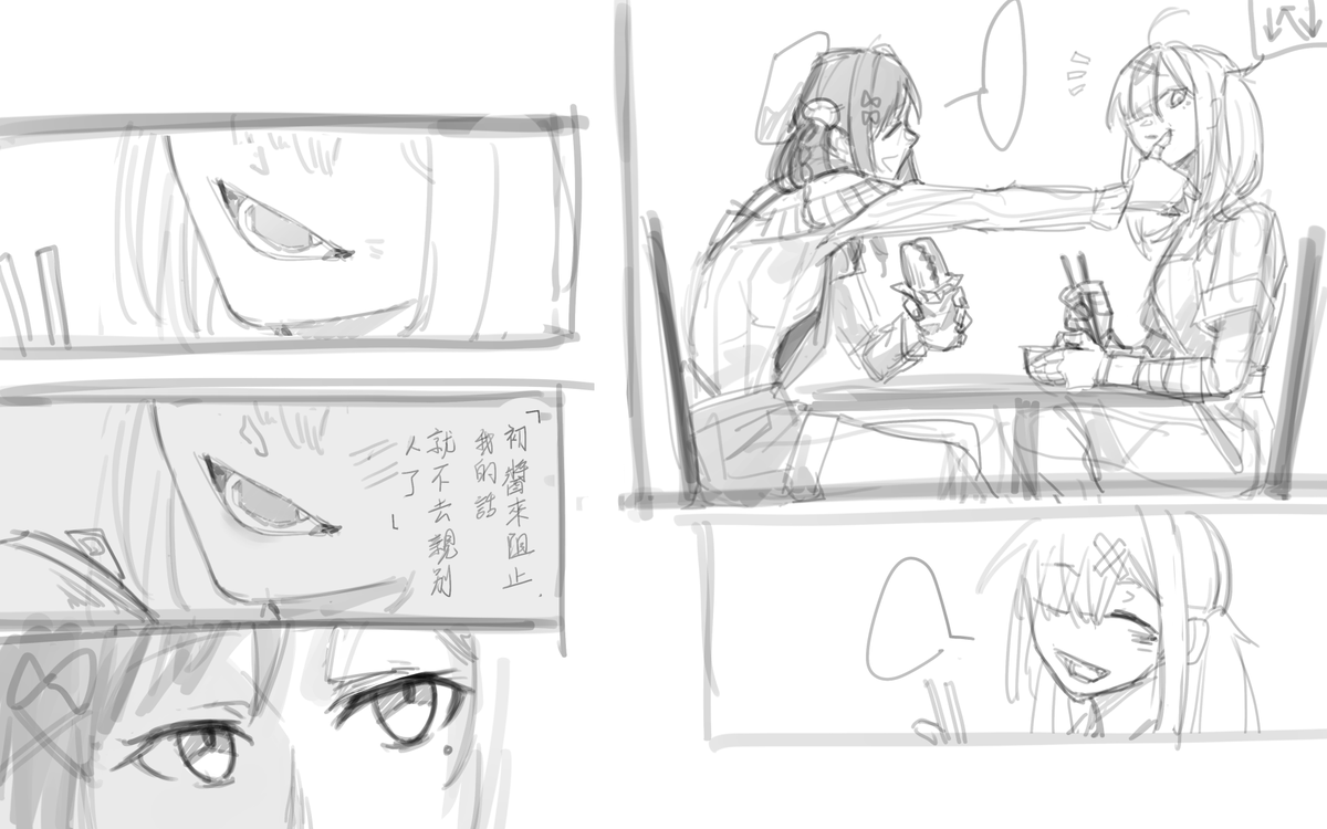 放空「uisk 放空大腦畫的 味沒到但我畫不下去了 」|🙏🙏SILKSONG🙏🙏の漫画