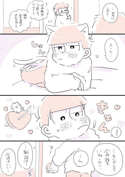 @Osoichi_1draw 遅刻参加失礼します。 お題「会心の一撃.. | こいちまん@5/3 東6 ね17a さんのマンガ | ツイコミ(仮)