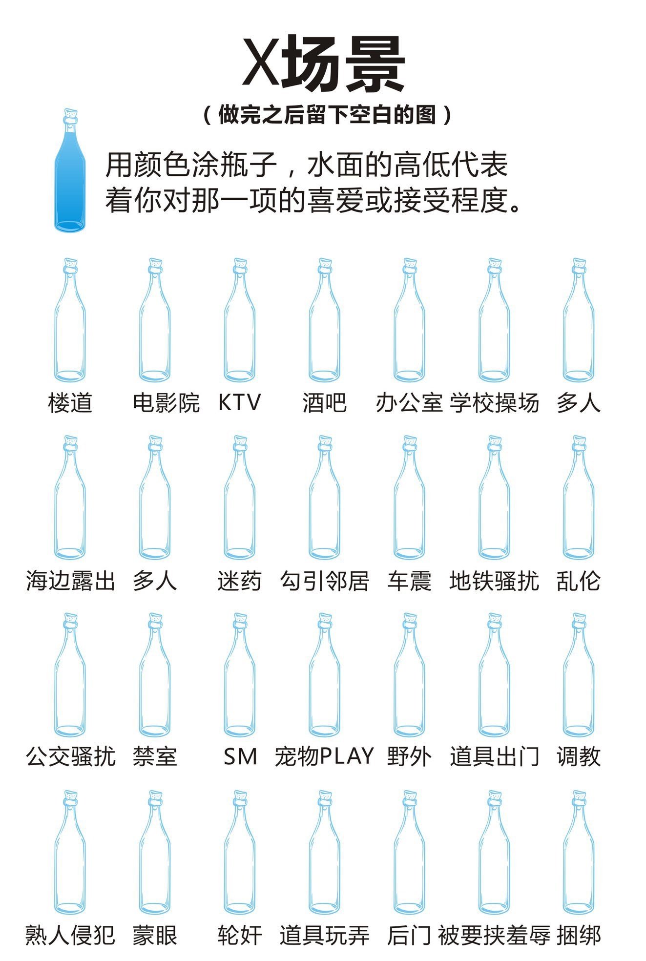 柒(收m) On Twitter 有想被长期网调的吗? 骚货 妓女 精液 反差婊 婊子 骚逼 肉便器 性交 绿奴 做爱 性瘾 母畜 储精器 精液容器 精厕