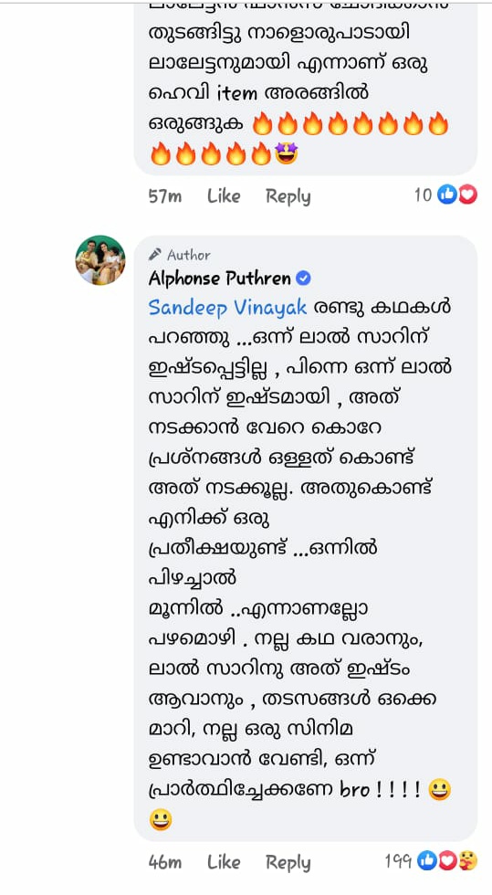 Fb Malayalam Comments