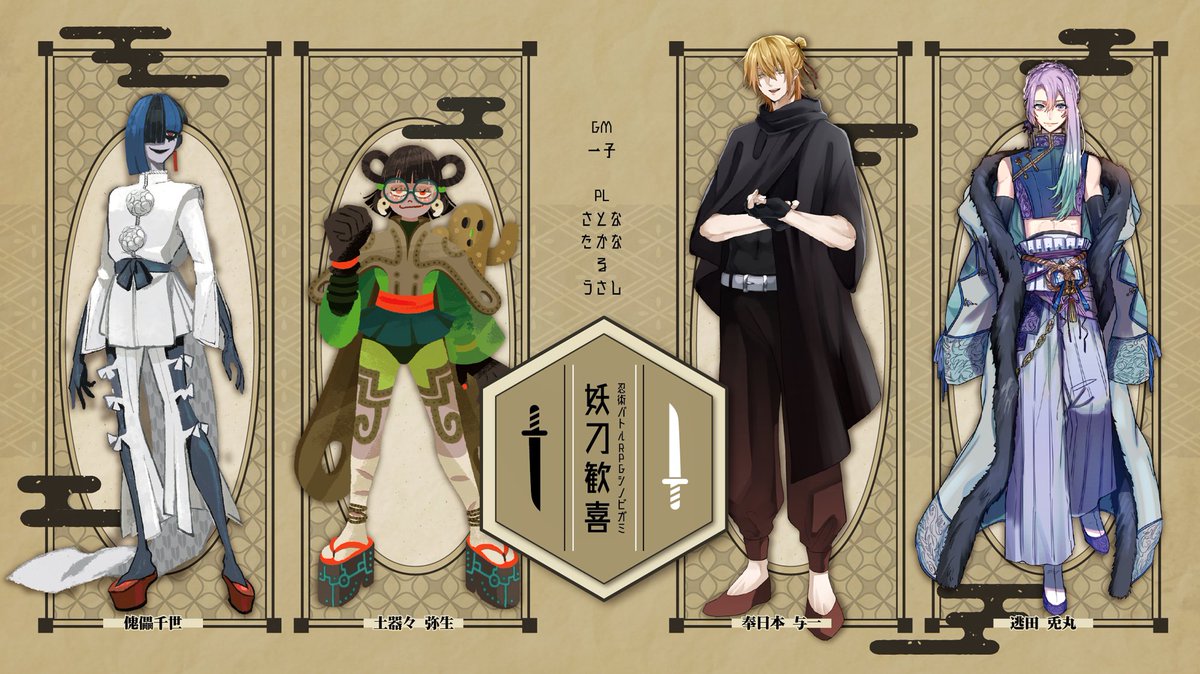 いこ / ico@icosanの漫画作品一覧(古い順)