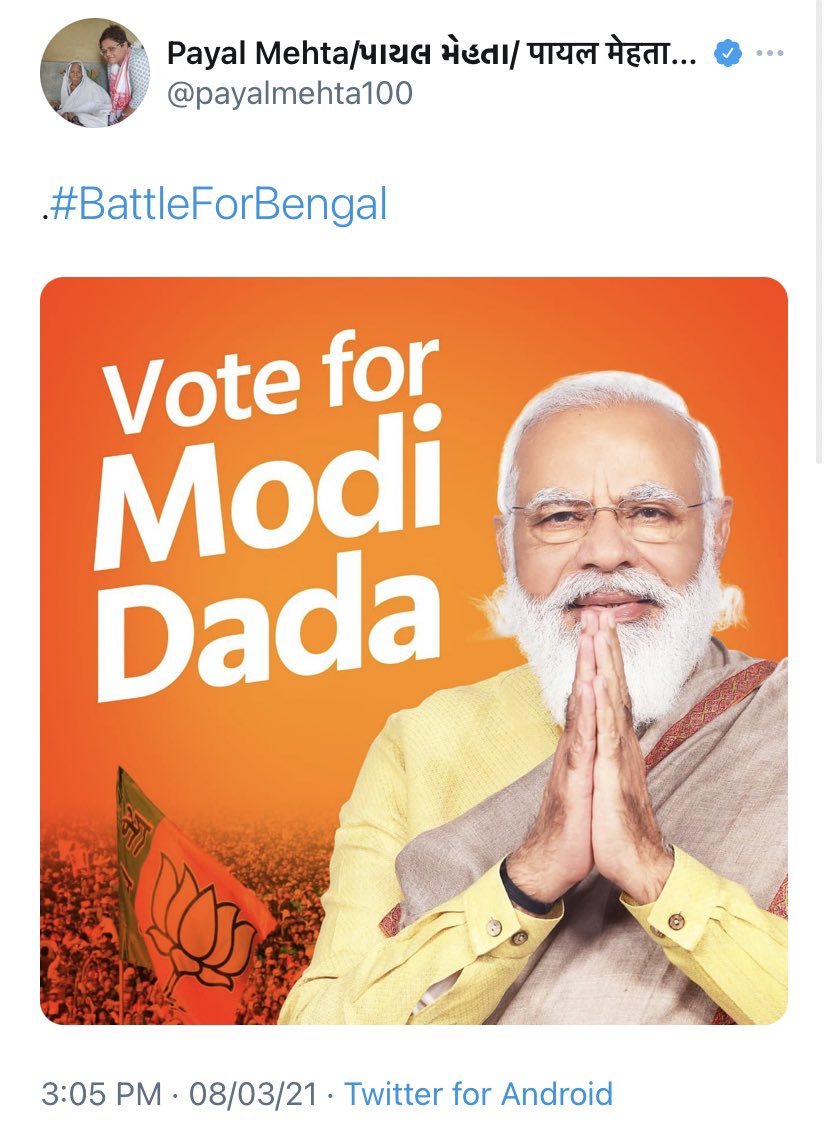 Vote For Modi Poster