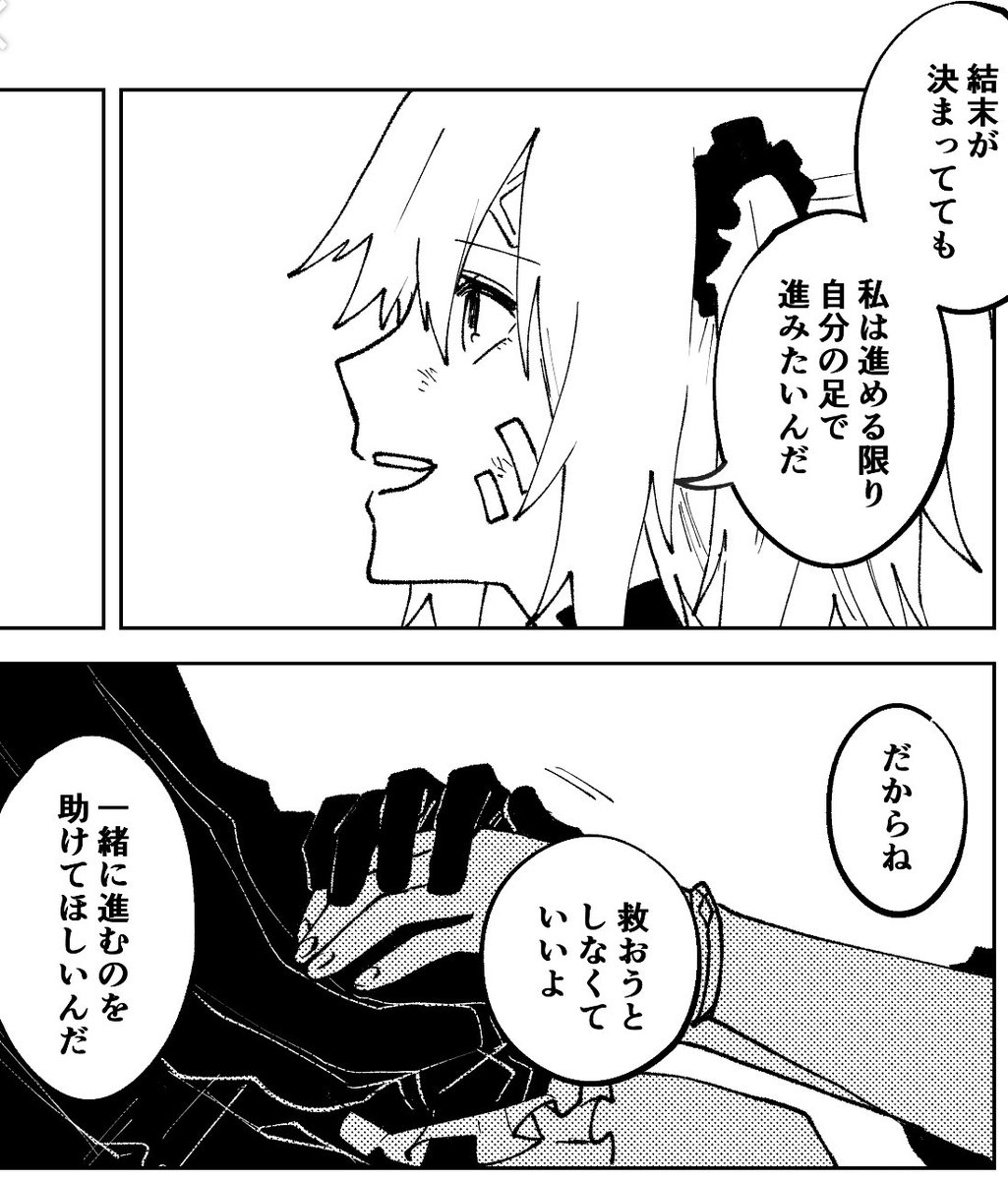 「さっき言ってたのまとめると大体これ 」ズンドコドコドコな林こう、の漫画