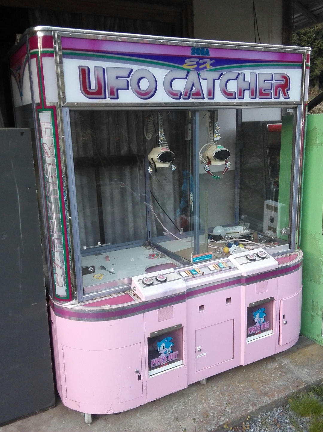 Sonic The Hedgehog Archive on Twitter: "SegaSonic UFO catcher machine from the early 90s https ...
