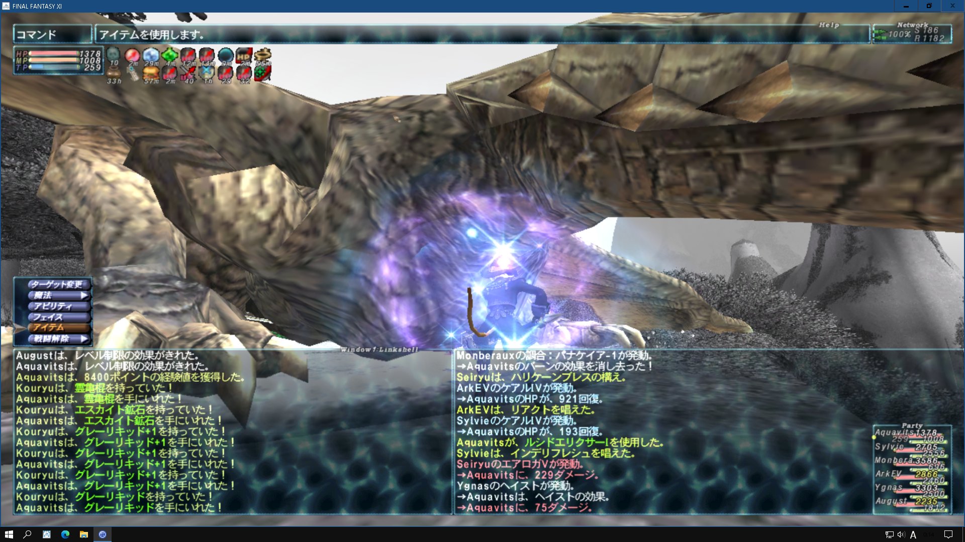 Aquavits@ff11 on Twitter: "絆HQチャレンジ 学者ソロ 万に一つの奇跡を掴んだネコ！爆誕！ ということで、ギリギリでしたがKouryuを撃破！ 途中、戦闘不能になって ...