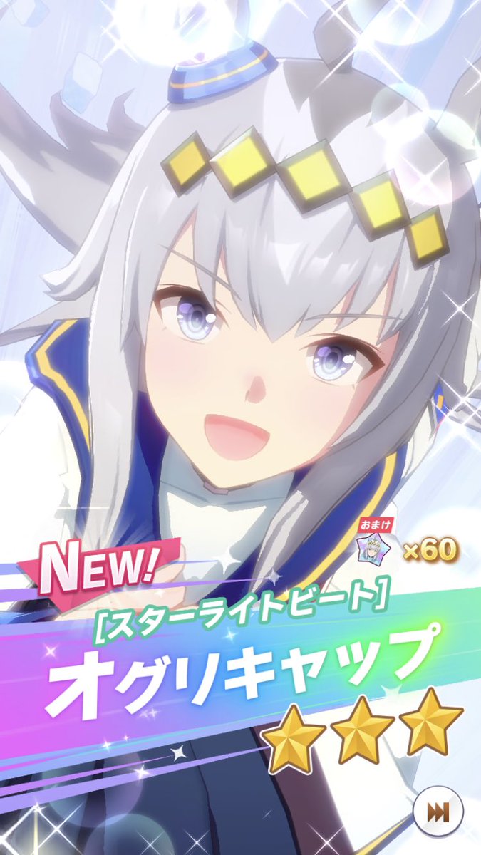 ウマ娘「侵略ウマ娘 」コーポ＠C104日曜 東a-09aの漫画