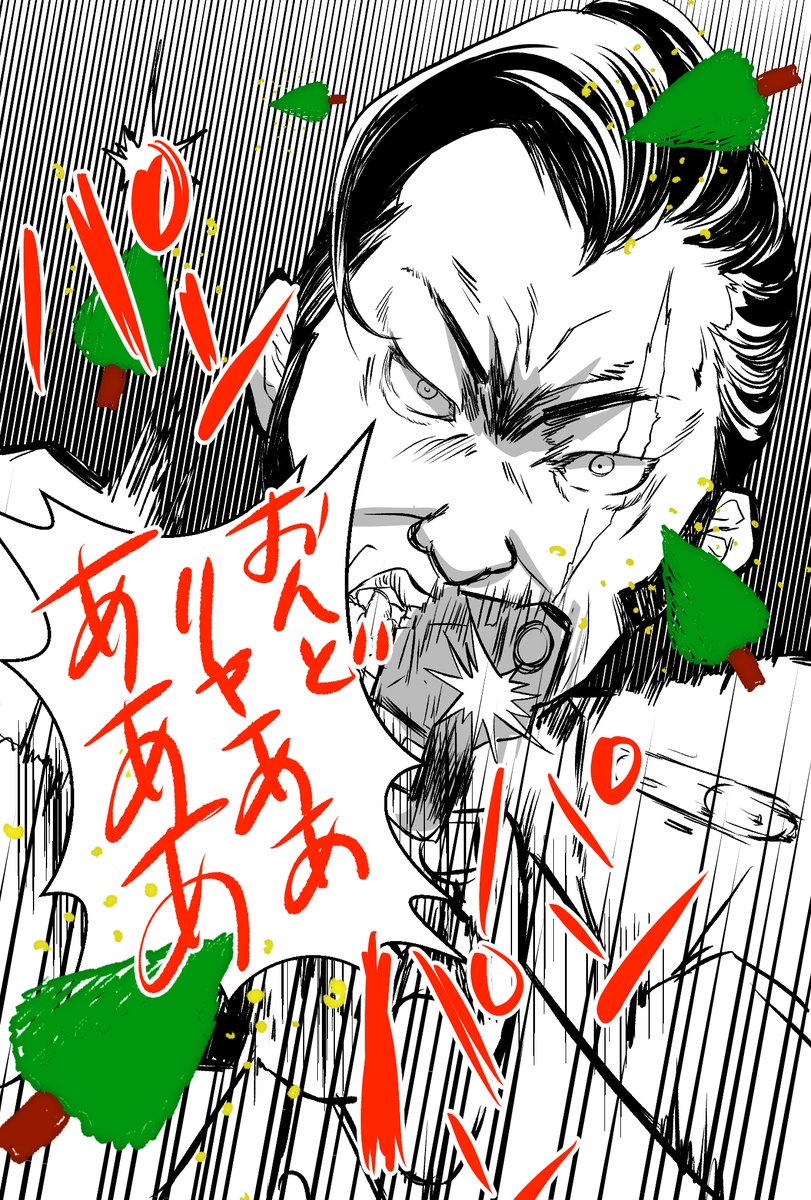 「鎮まれ鎮まりたまえさぞかし名のある免疫細胞と見受けたが何故そのように荒ぶるの」油沼 【書籍5冊好評発売中!】仕事下さい ノ ノノ ╮ ╮の漫画