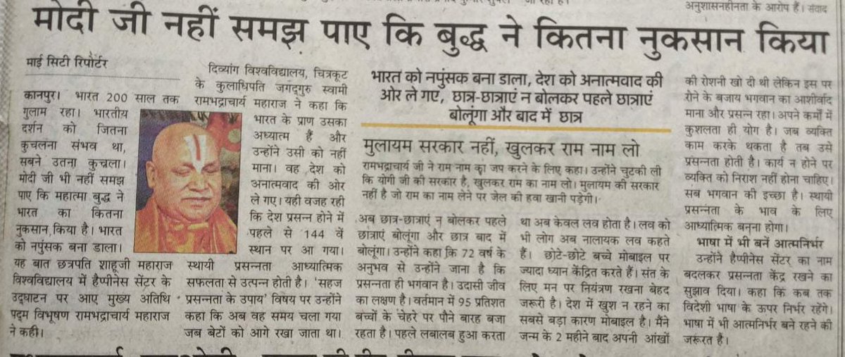 Moolchand Maurya (@MoolchandMaury6) | Twitter