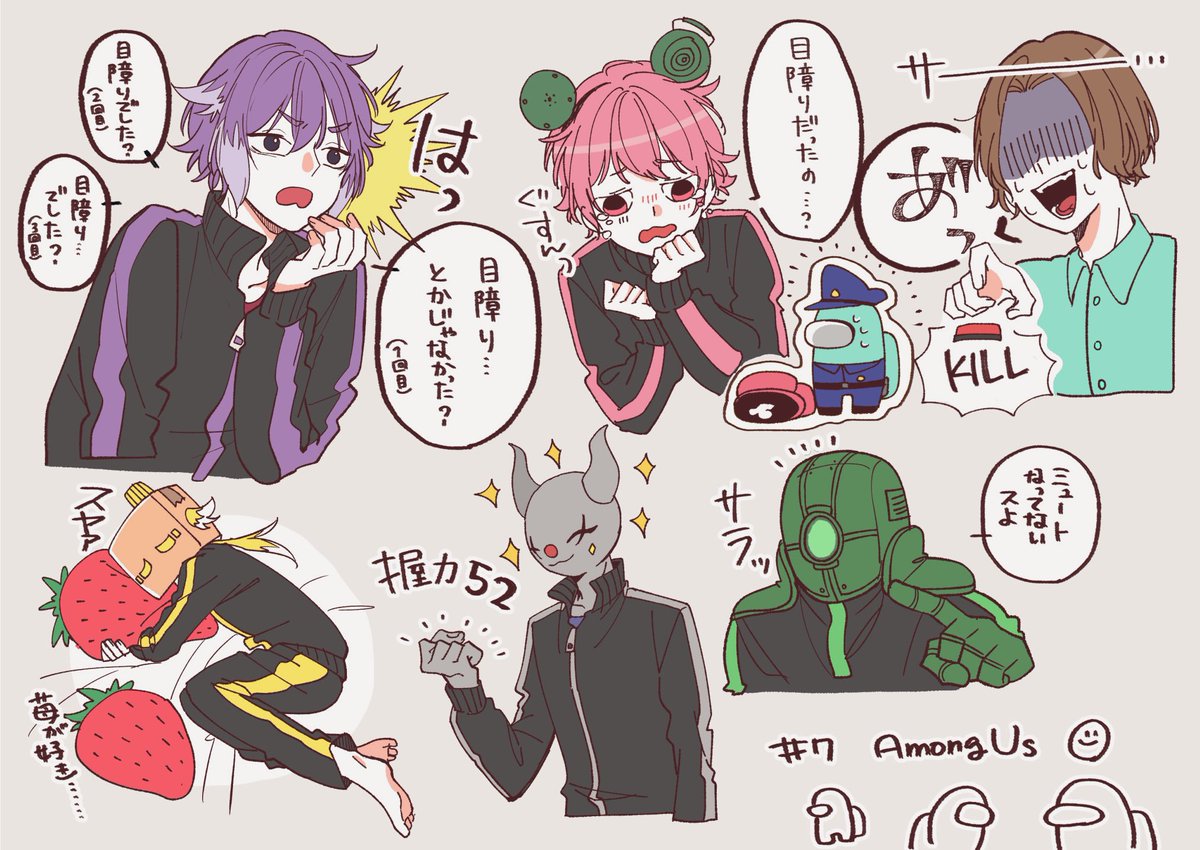 「#bintrollFA 」ぽんぬ🧸の漫画