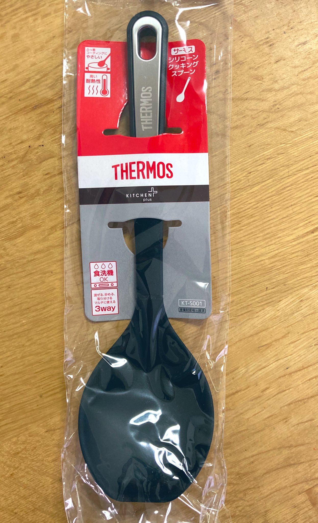 サーモス シリコーンクッキングスプーン KT-S001-BK ブラック 【訳あり】
