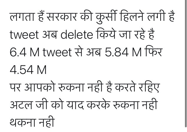 Ankur (@kori_ankur) | Twitter