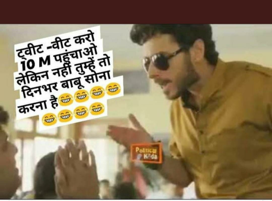 Amit Raikwar (@AmitRaikwartwit) | Twitter