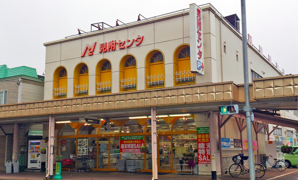 j-rakuda on Twitter: "かつて見附市民を魅了した見附センタ🌟激戦区で健闘したものの2013年に創業100年以上の歴史に幕😭跡地にはセブンイレブン見附本町店が営業🏪なぜか ...