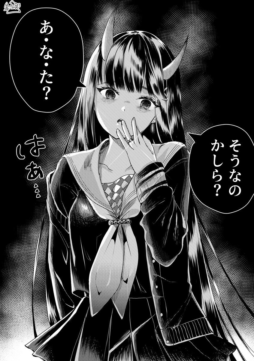 8】僕にやたらと執着しているいとこの女の子が、家の庭で花を育てていたらしい 」三稜 釜次郎🕊の漫画
