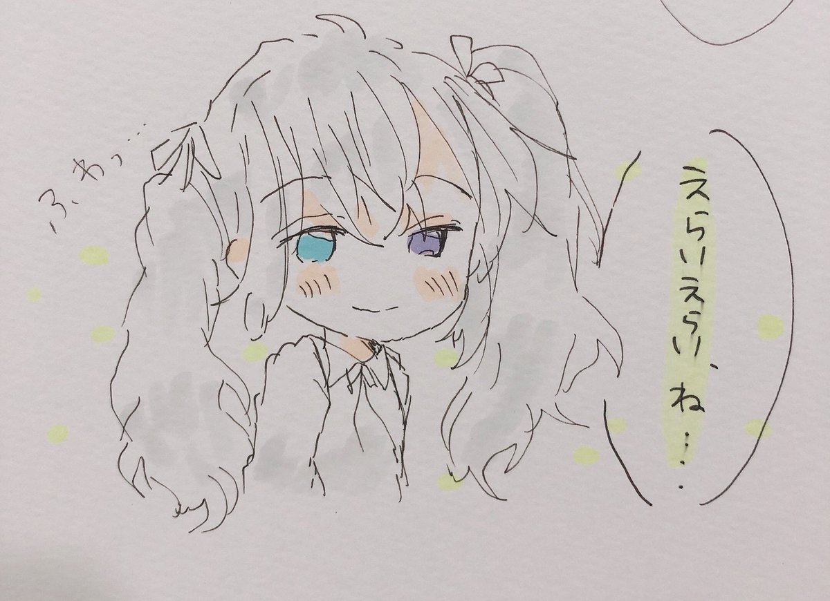 「りくえすと 」saki@cc福岡B館つ30abの漫画