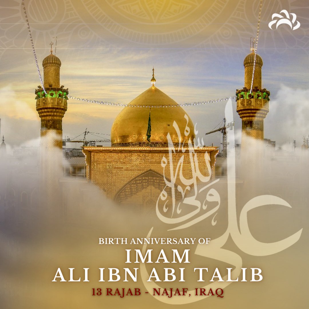 Imam Ali Ibn Abu Talib