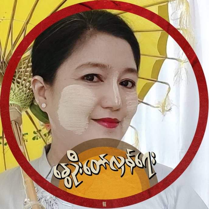 Shwe Zin Zaw Win (@ShweZinZawWin1) | Twitter