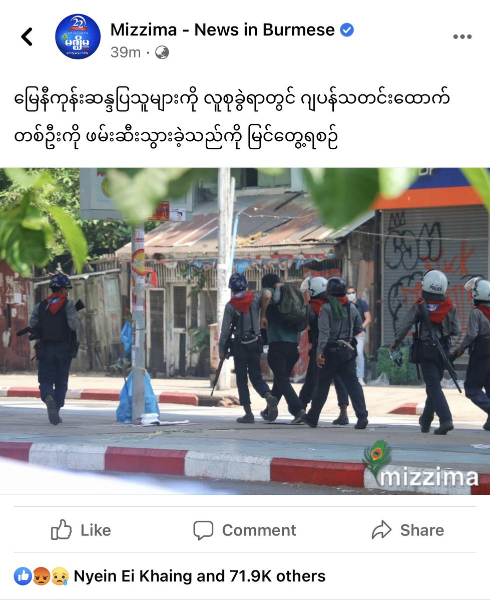 Nyan Linn Wynn (@NyanLinnWynn2) | Twitter