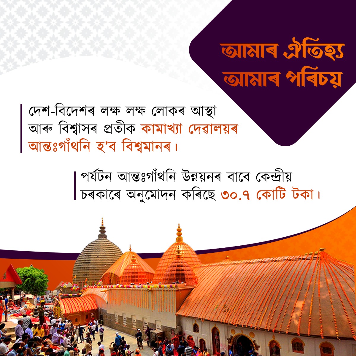 Diganta Deka DK (@DigantaDekaDK1) | Twitter