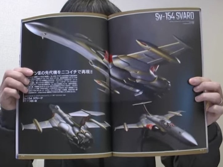 マクロス🐦 on Twitter: "SV-154 Svärd Debut: Macross Delta - Episode 5: "Moonlight Dancing" Thanks to ...