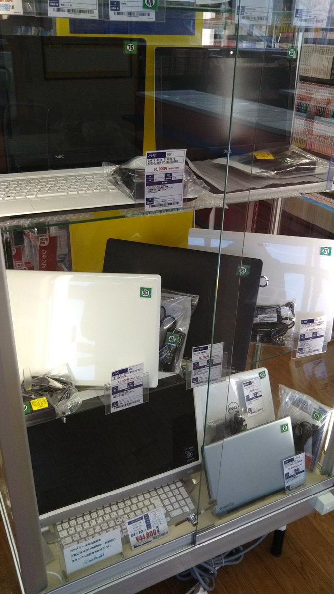 ブックオフ石川七尾店 On Twitter ノートパソコンを売場に並べました‼️ データ消去、クリーニング済みです👍 Office付のものもあります 是非ご覧ください☺️