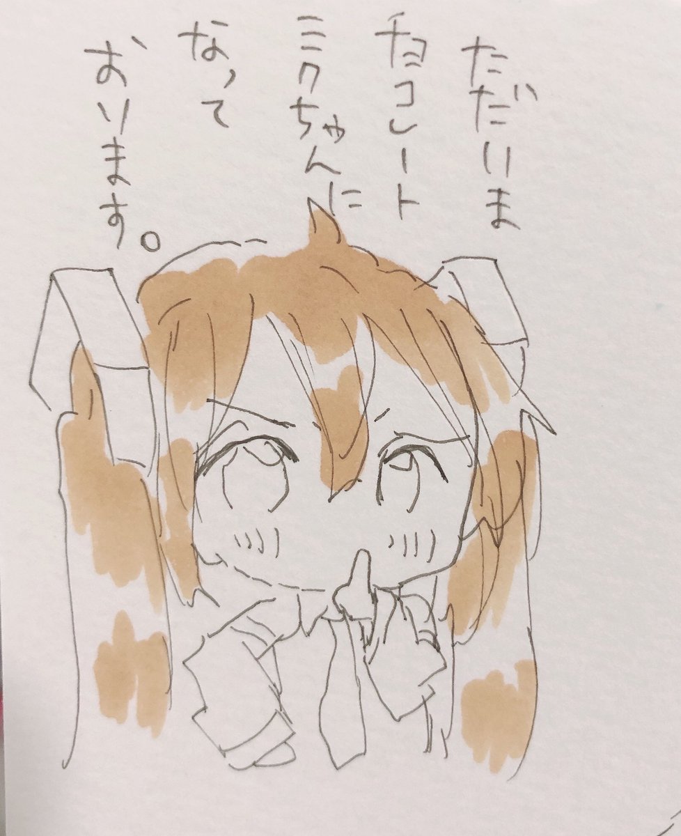 「りくえすと 」saki@cc福岡B館つ30abの漫画