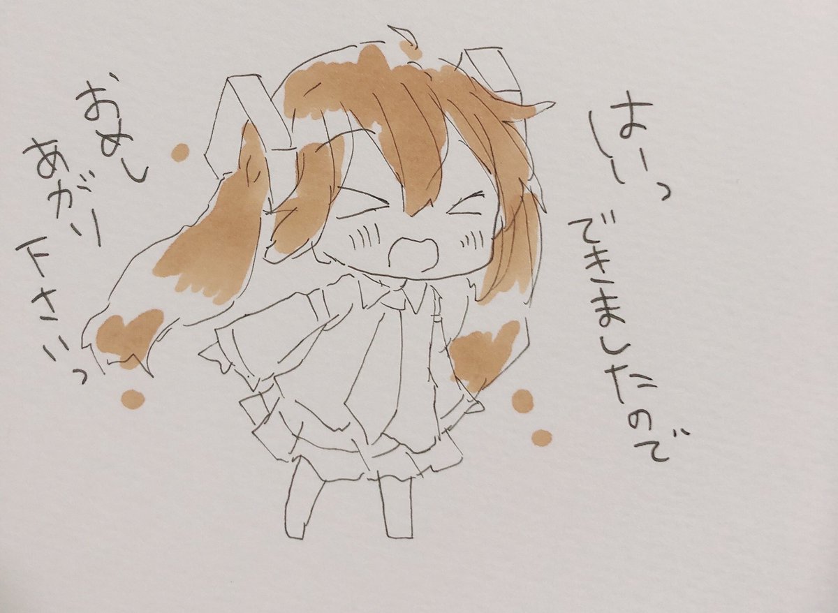 「りくえすと 」saki@cc福岡B館つ30abの漫画