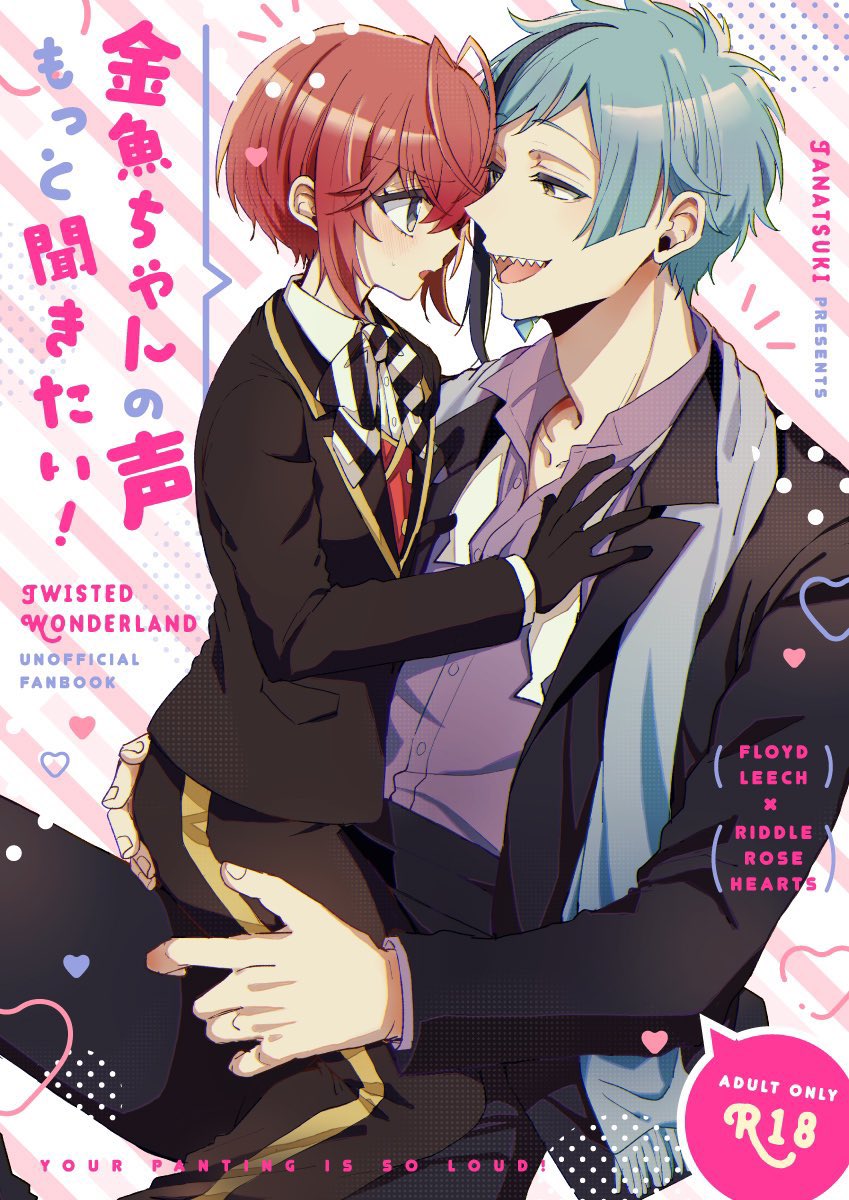 司千「司千はじめてアンソロジー「はじめてを君と」様(@tksnfirst)の表紙デザイ」nzworks@固定必読 装丁デザインの漫画