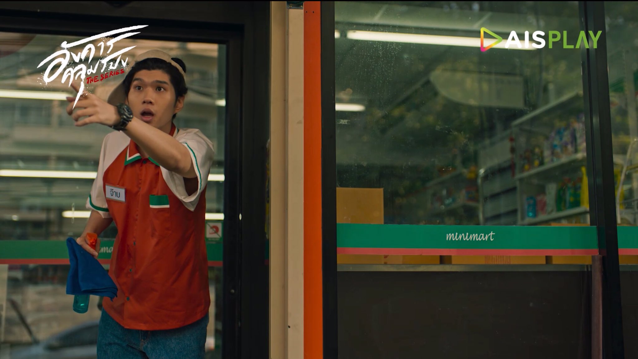 EFM STATION on Twitter: "พนักงานร้านนี้หน้าคุ้นๆ @djsosave มาแล้วนะจ้ะ ไปดูกัน #อังคารคลุมโปง ...