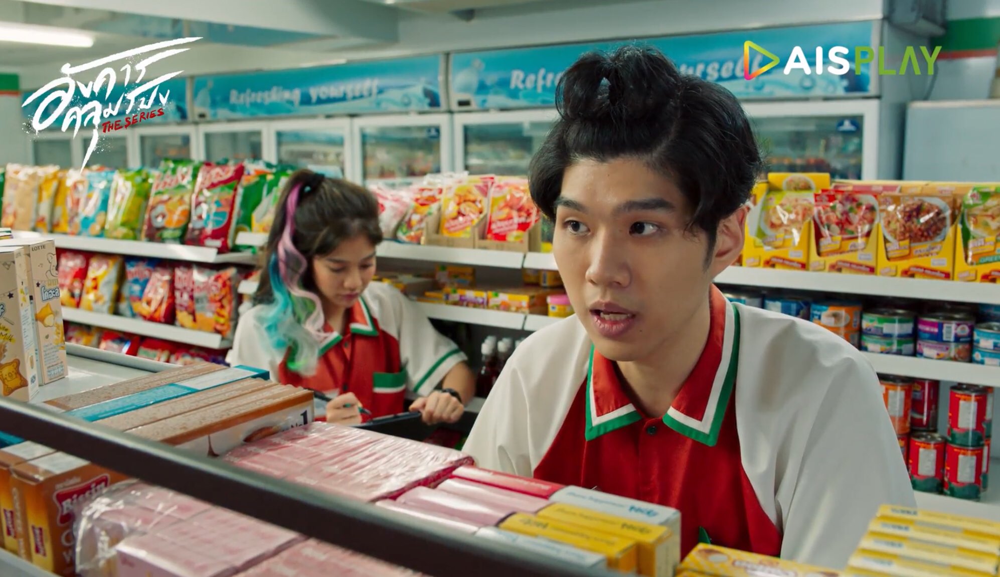 EFM STATION on Twitter: "พนักงานร้านนี้หน้าคุ้นๆ @djsosave มาแล้วนะจ้ะ ไปดูกัน #อังคารคลุมโปง ...