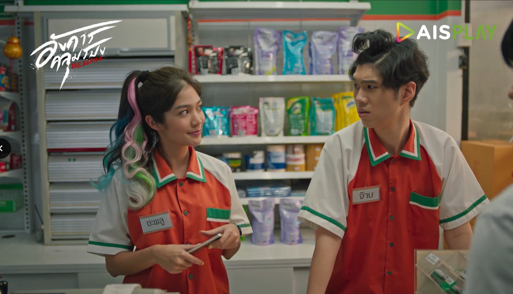 EFM STATION on Twitter: "พนักงานร้านนี้หน้าคุ้นๆ @djsosave มาแล้วนะจ้ะ ไปดูกัน #อังคารคลุมโปง ...