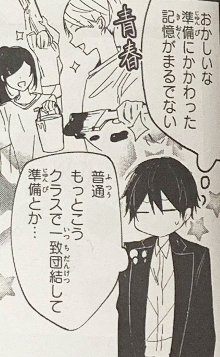 コミックアライブ情報③】 Poni先生(@popop0ni)の原作2巻コミカライズ『-the lost memory-」『探偵はもう、死んでいる。』公式@原作小説12巻11/25発売！【アニメ ...