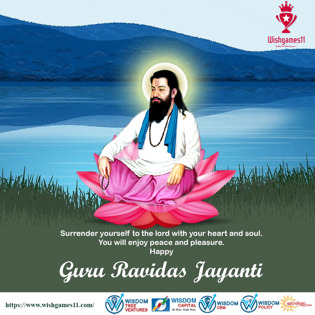 Ravidas Ji Clipart Heart