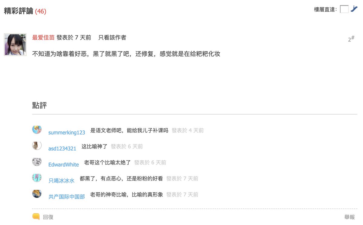 老司机论坛真的是我的快乐源泉，哈哈哈ndp4qpaa5m 水果派av解说 Shuiguopai2020