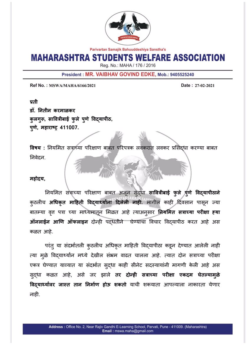 Devendra Kumar (@Devendra_00001) | Twitter