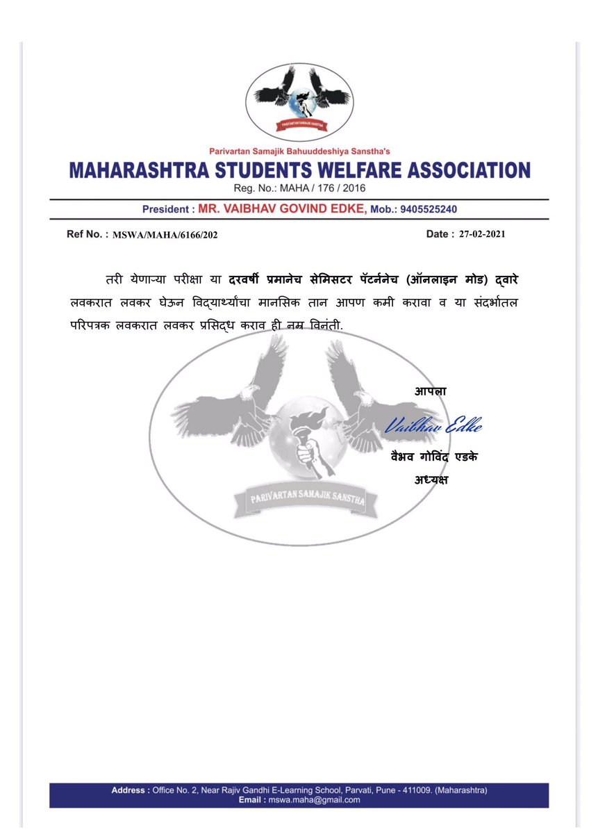 Devendra Kumar (@Devendra_00001) | Twitter