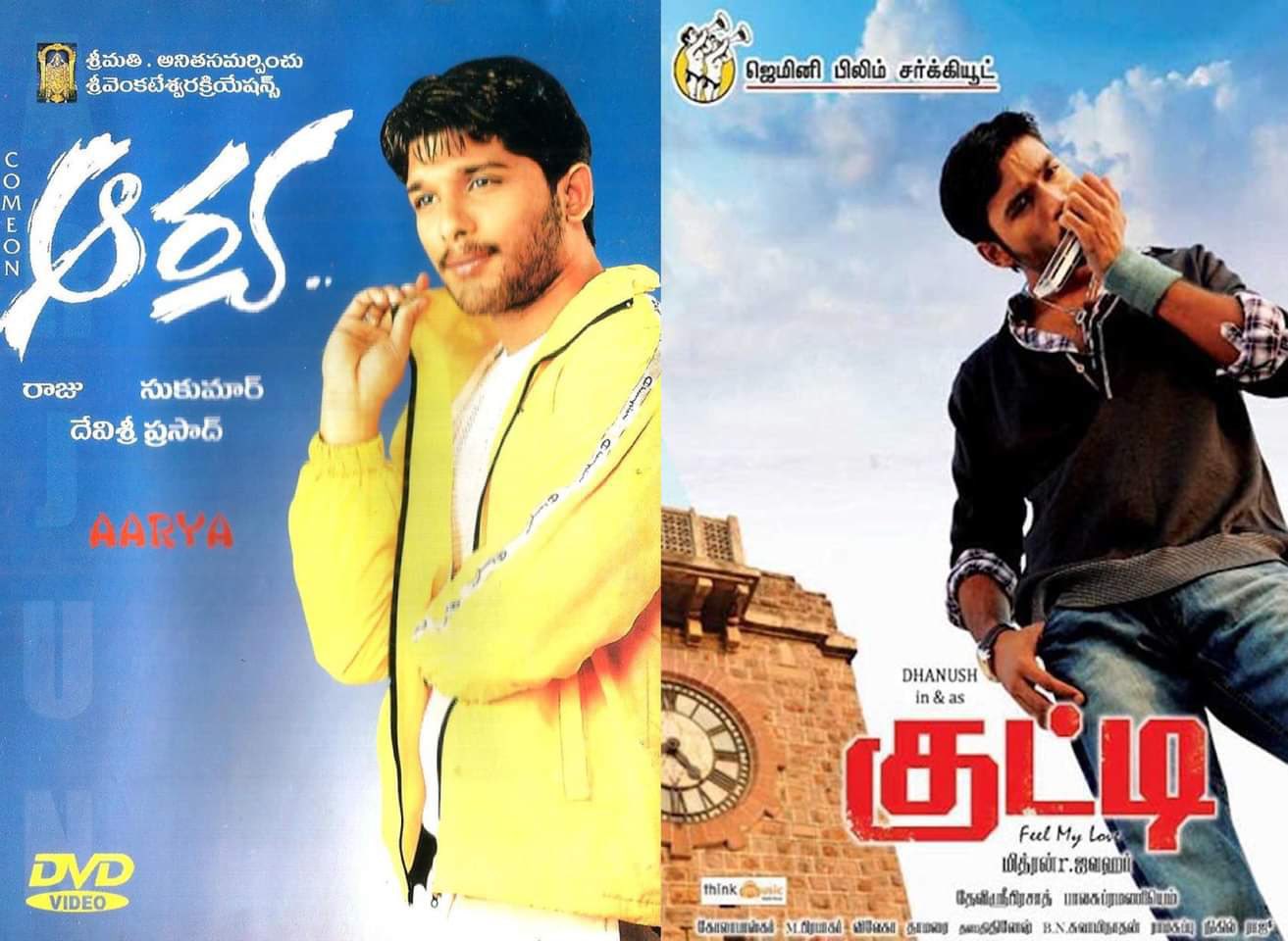 Anuradha Mehta And Allu Arjun In Arya