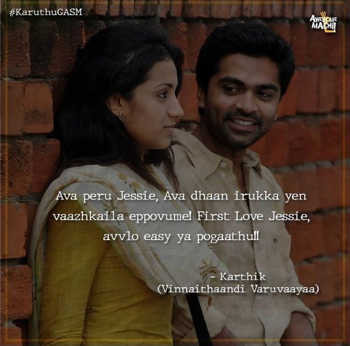 Vtv Pics With Quotes In 2018, Mohanan VTV And Smitha K Nair Composed A